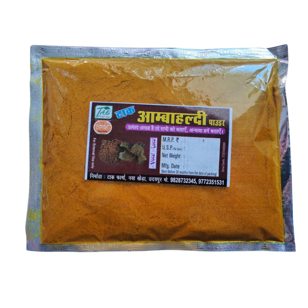 Aamba Haldi Tak Pharma